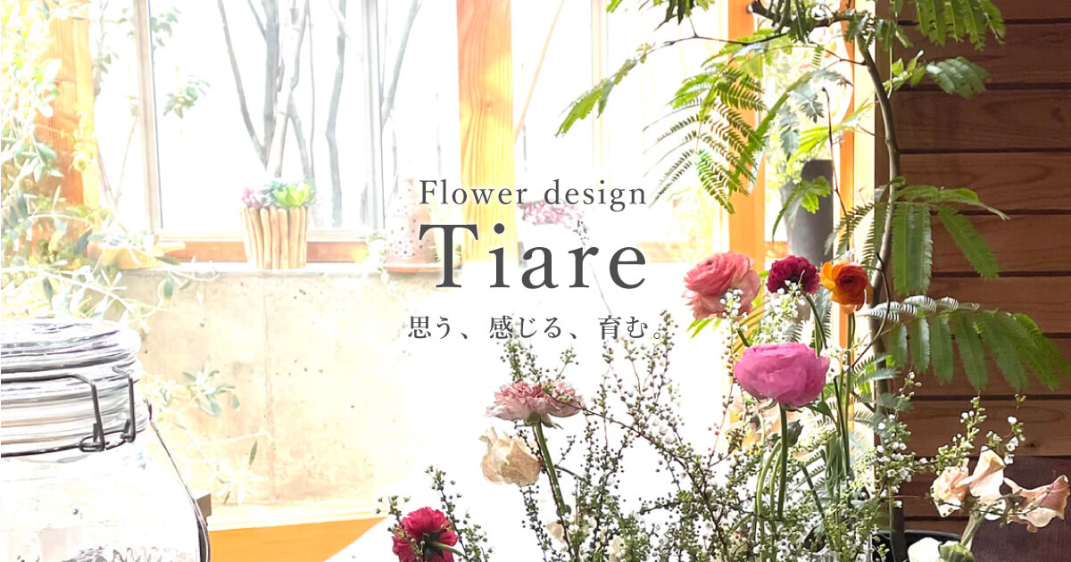 Flower Design Tiare ティアレ｜aoi-kaze｜福島市